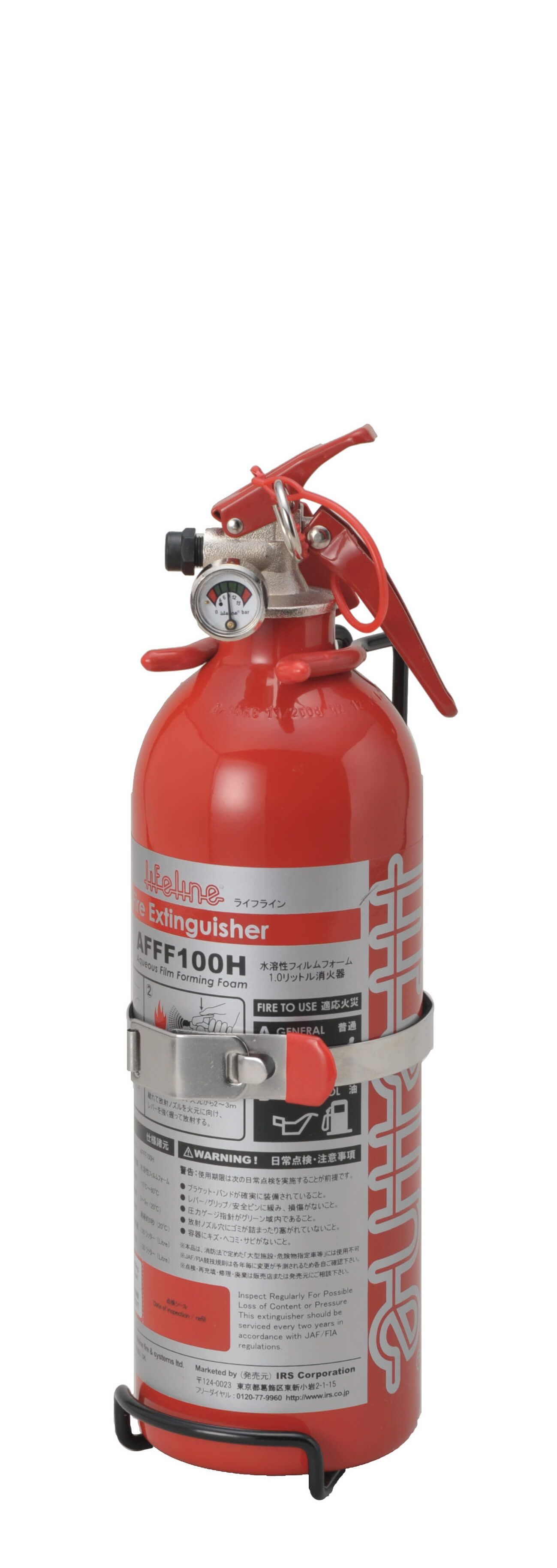 AFFF Foam Handheld Fire Extinguishers IRS Corporation AFFF Foam Handheld Fire Extinguishers IRS Corporation